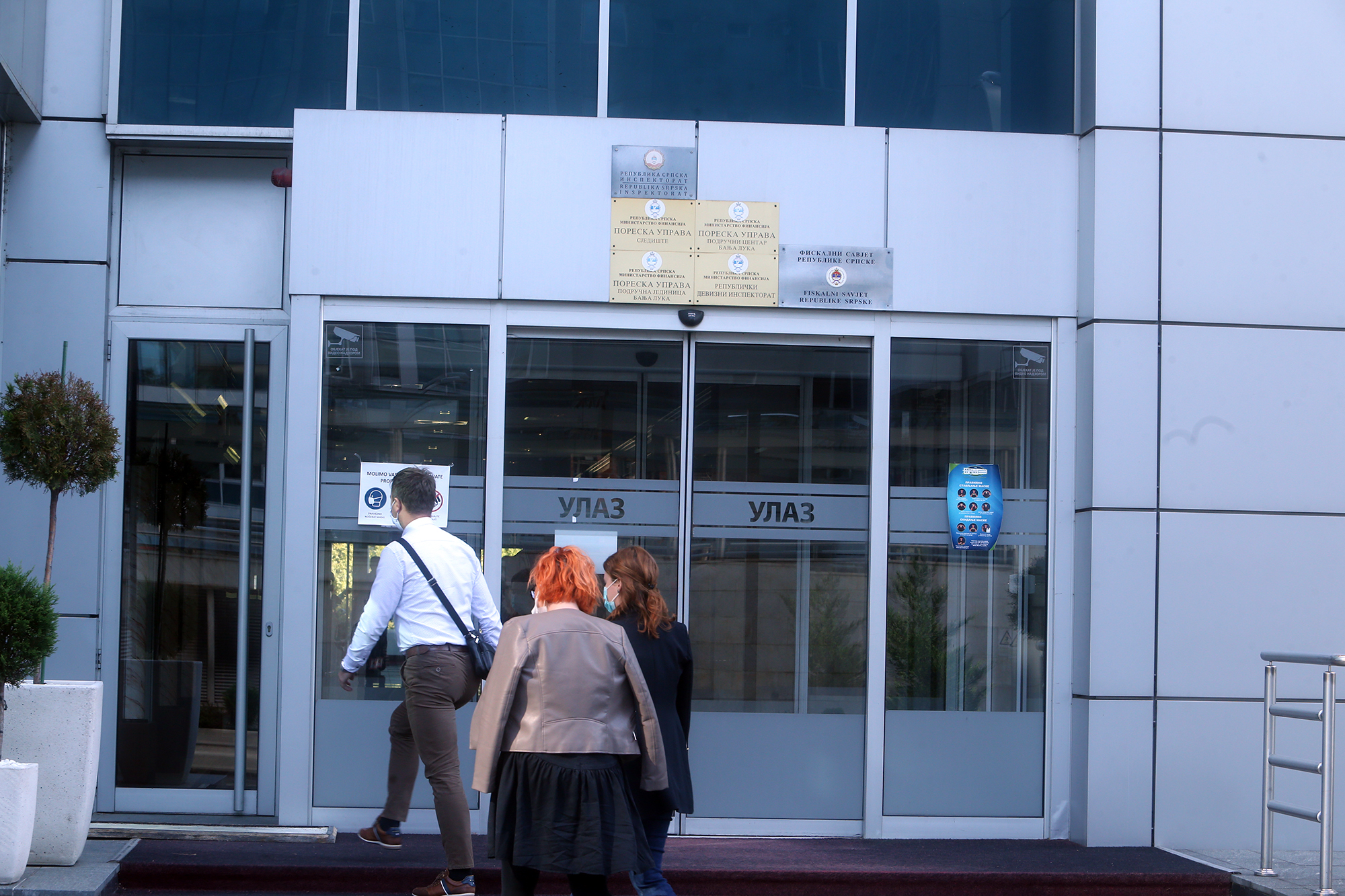 ELEKTRONSKI OBRASCI I DOKUMENTI Poreska uprava pustila u funkciju novu ...