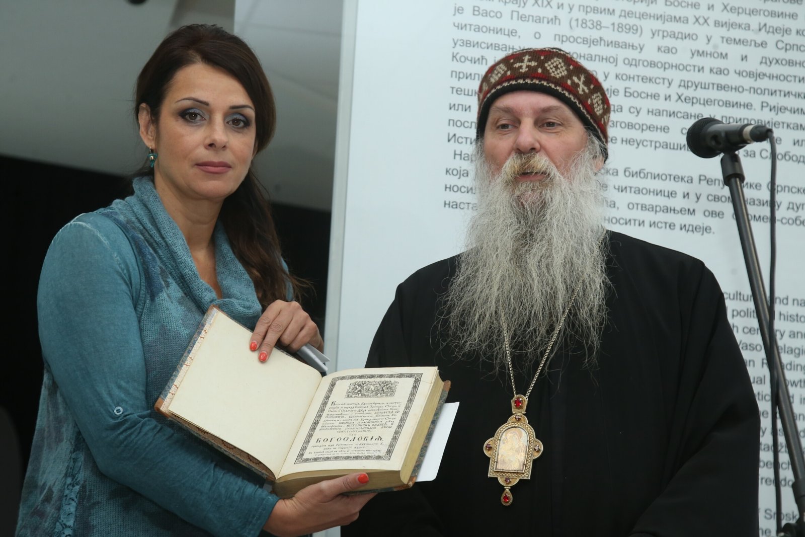 JEDAN OD 16 PRIMJERAKA Episkop Jovan uručio NUB RS knjigu Svetog Jovana ...