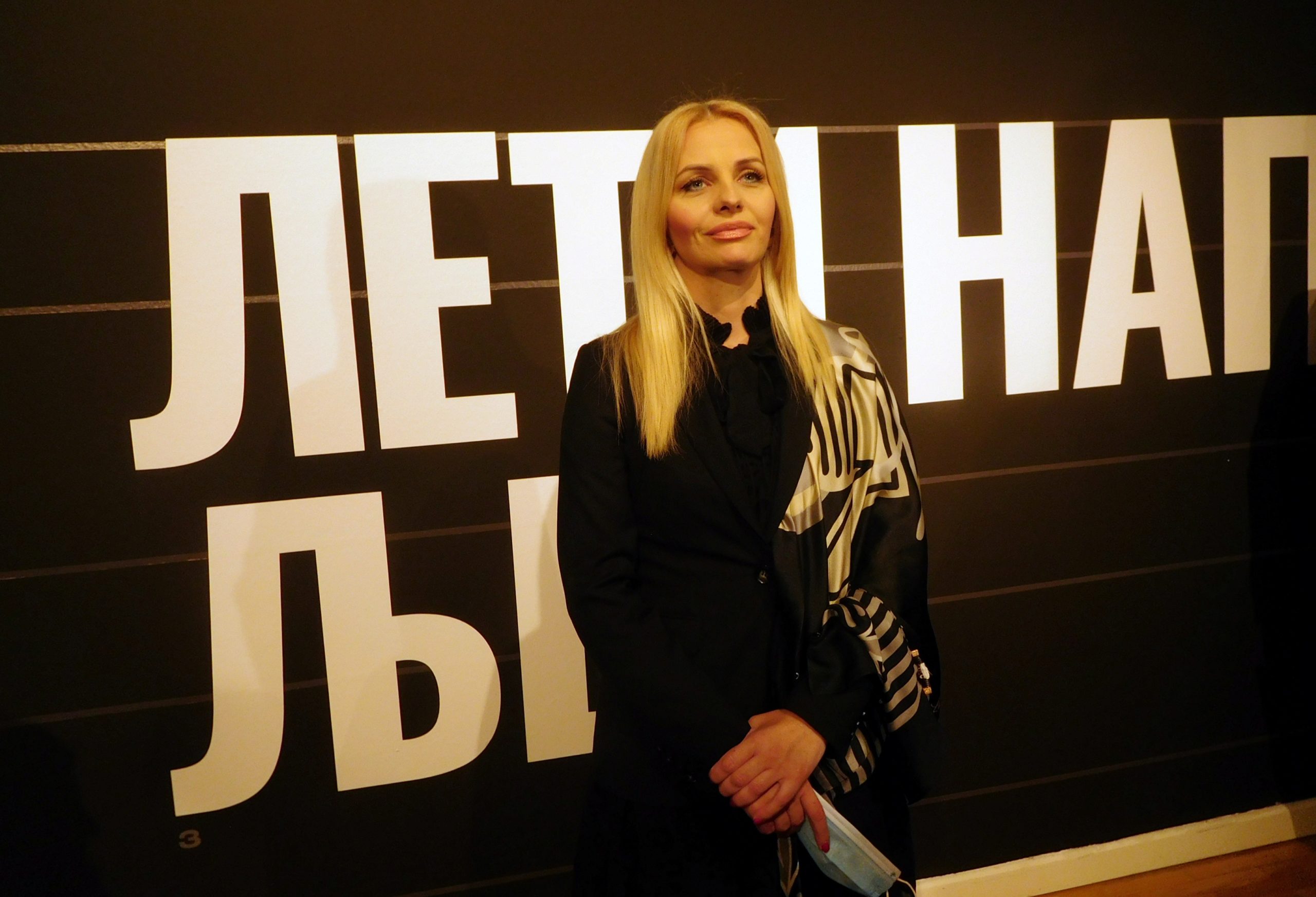 TRIVIĆ OTVORILA IZLOŽBU "Jozef Bojs i Mangelos - 100 godina i umjetnost ...