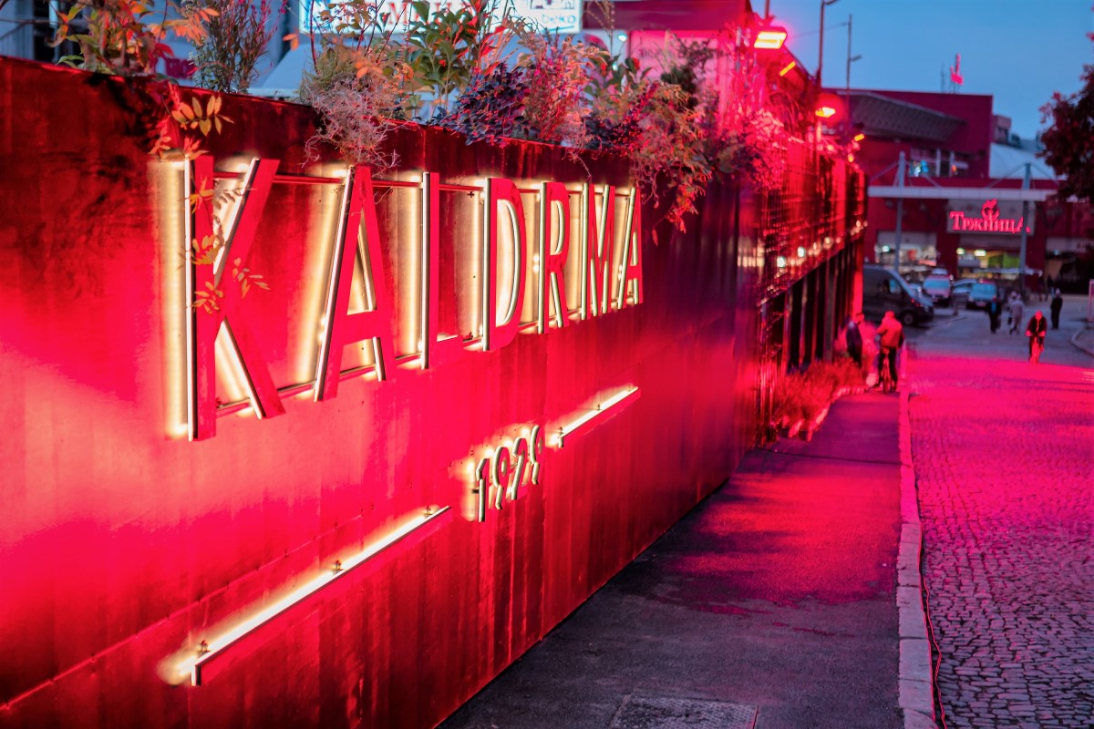 “Kaldrma 1929” uskoro opet očekuje goste: Uprkos stavu komunalne ...