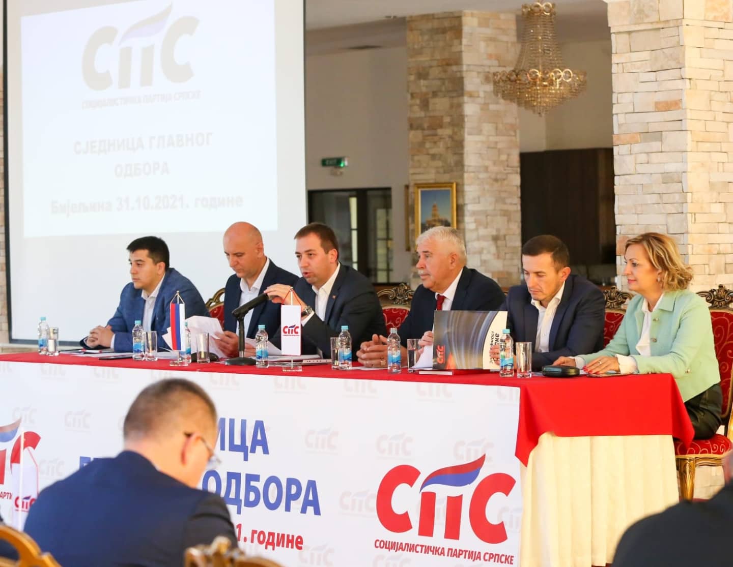 Glavni odbor SPS: Republici Srpskoj potrebne promjene na bolje - Srpskainfo