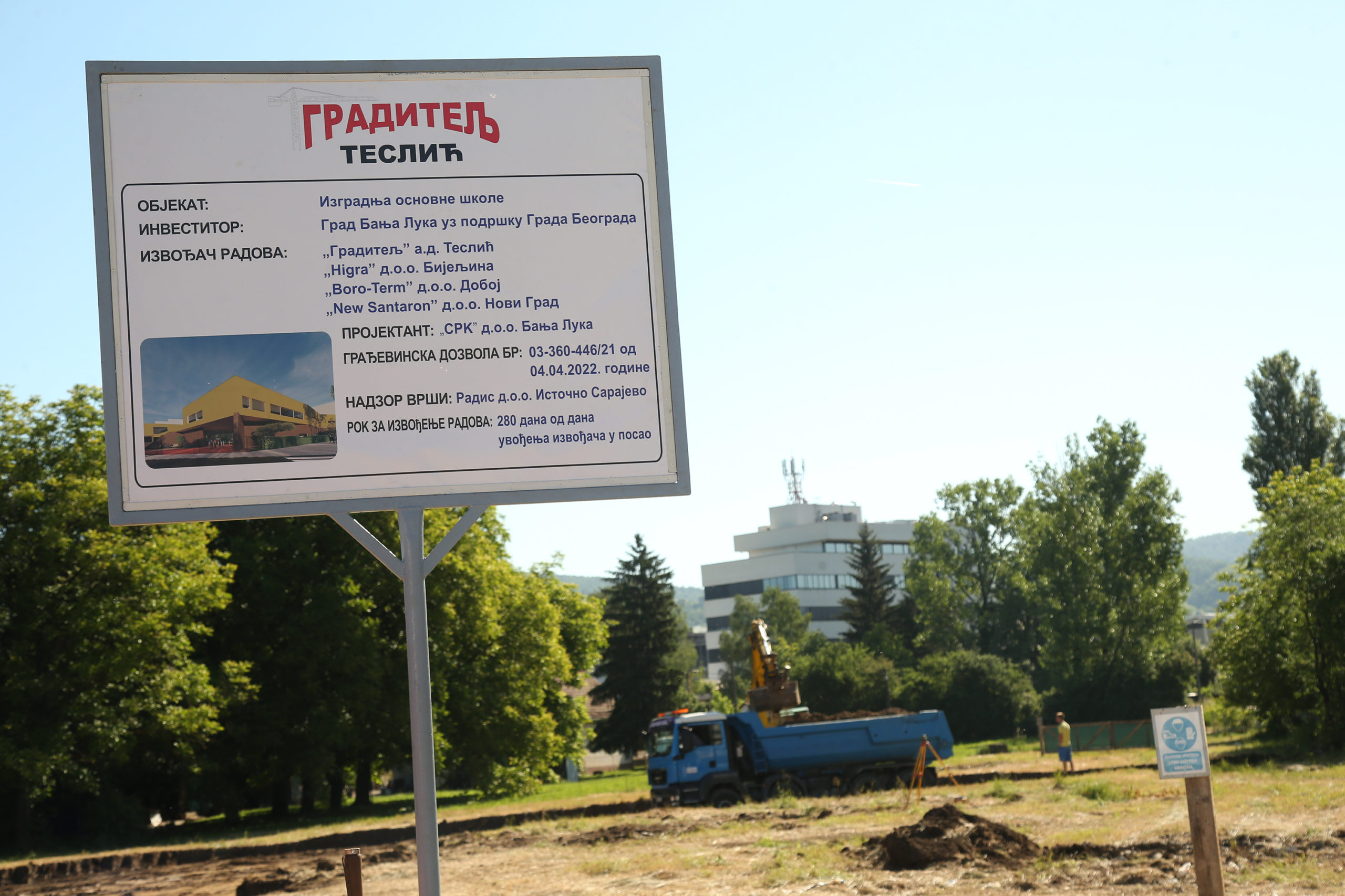 Gradnja škole za radost i brigu: Djecu NISU NI UPISALI, a već ...