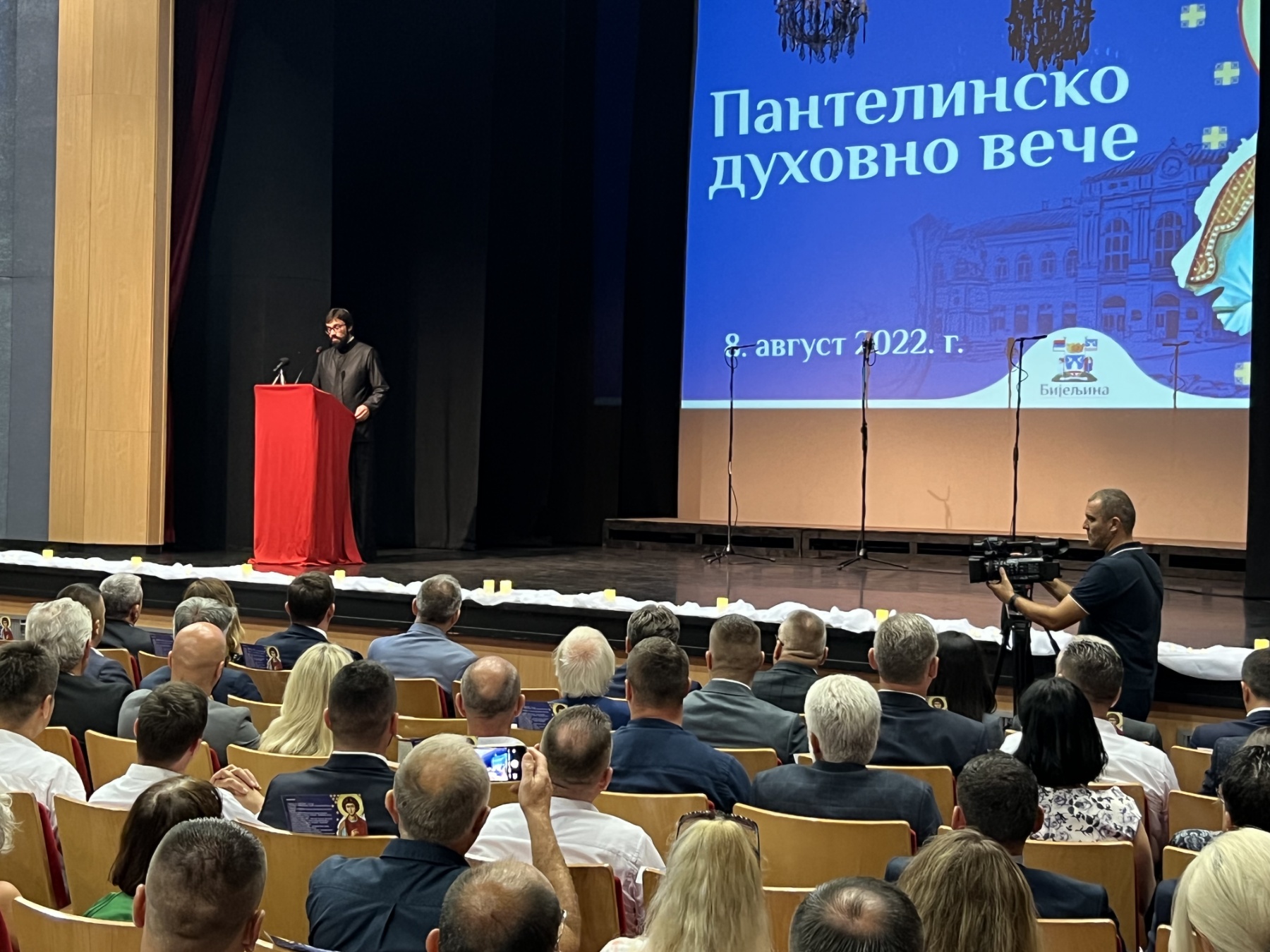 "Sve više liči na velegrad" Šarović i Trivićeva na proslavi krsne slave ...