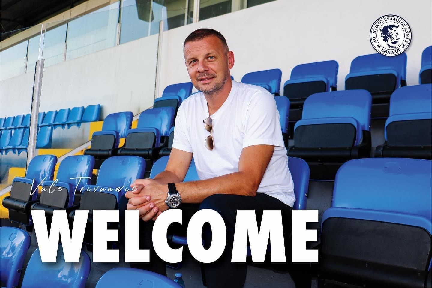 Tri pobjede i poraz: Trivunović radi dobar posao sa Etnikosom - Srpskainfo