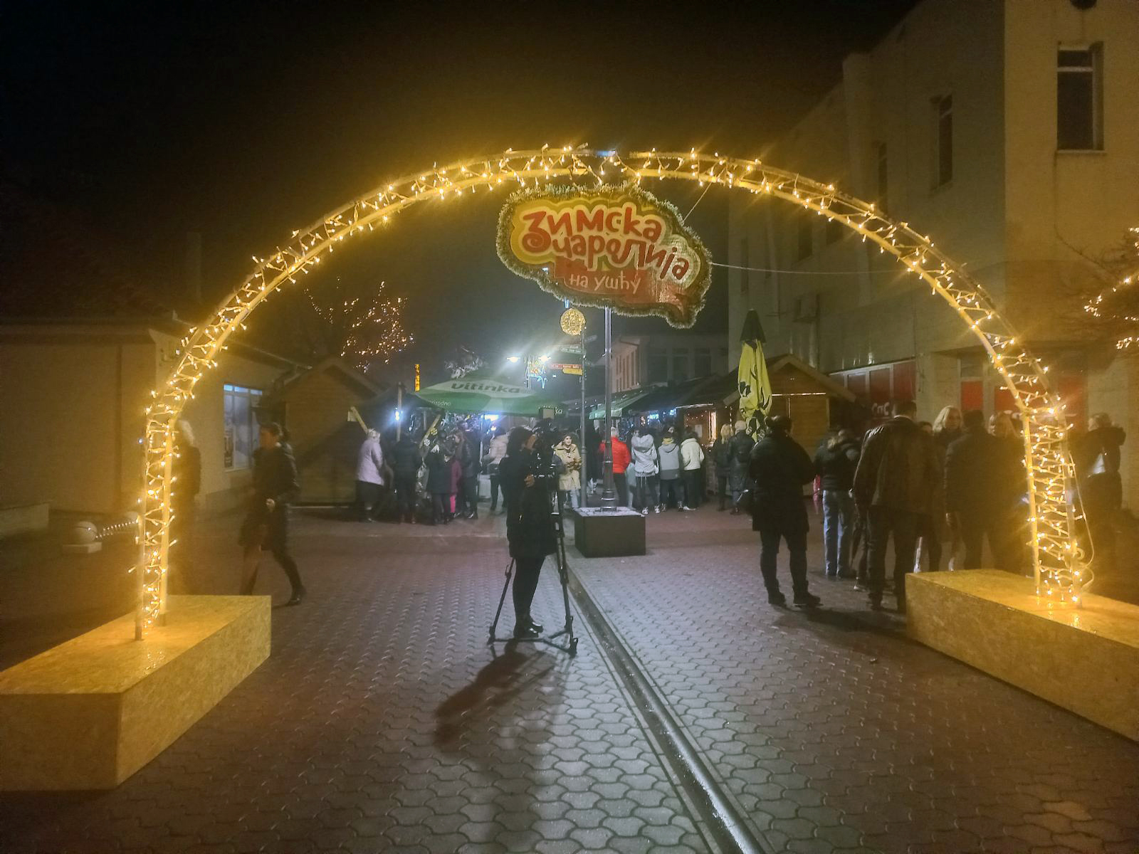 U Šamcu otvorena 6. "Zimska čarolija na Ušću"