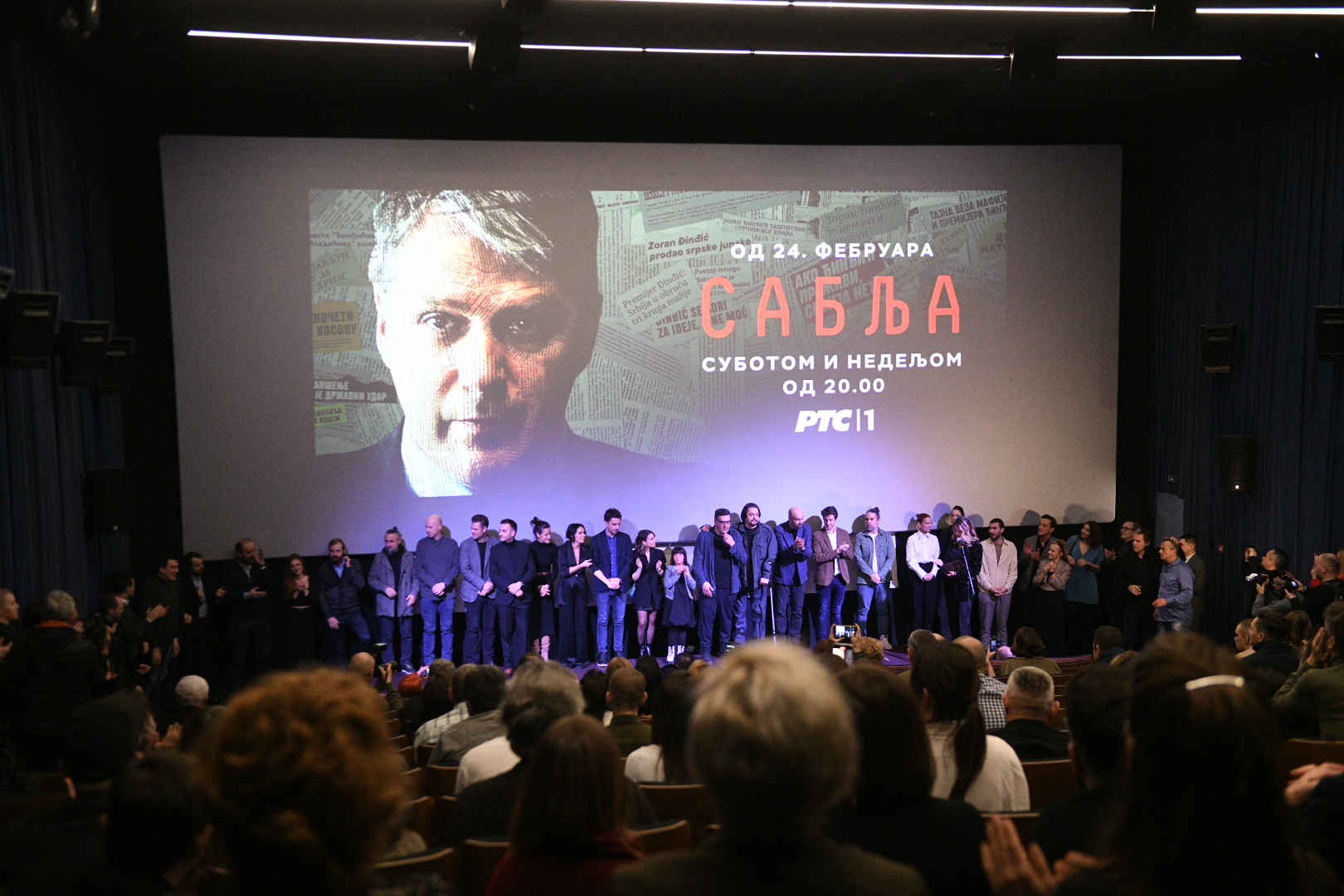 Ekipa serije "Sablja" dobila nagradu za najbolju glumačku ...